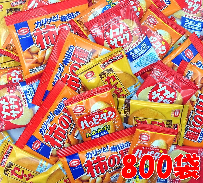 商品内容: ミニせんべい 4種(ハッピーターン・カレーせん・ソフトサラダ・柿の種)各200枚アソートセットです。 賞味期限表示: 個包装ごとに賞味期限が記載になっておりますので安心してご提供頂けます。 ハッピーターン原材料: うるち米（国産...