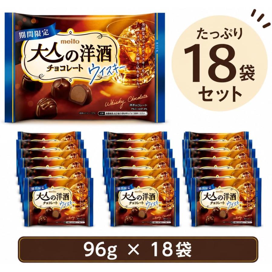 内容量：96g×18袋の大容量セットでお届けします 芳醇な風味：芳醇なスコッチウイスキーをチョコレートに練り込みました まろやかな味わい：ミルク感のあるまろやかなチョコレートとガナッシュチョコの味わいをお楽しみいただけます 食べやすい仕様：...