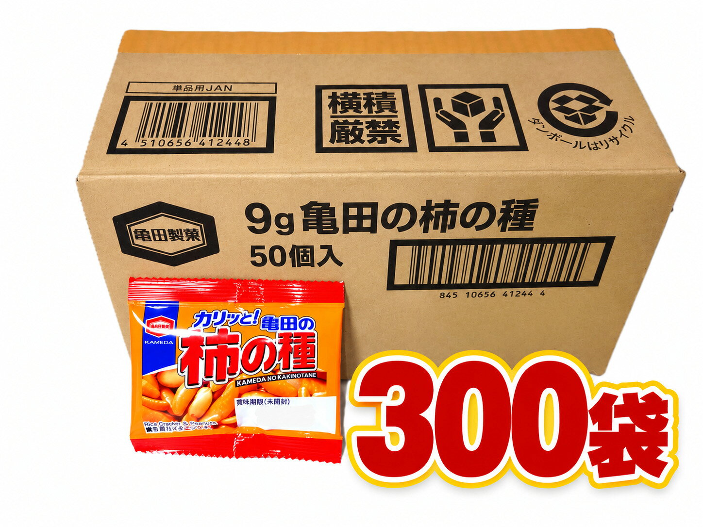 内容量：9g×300袋(50×6B)の業務用大容量パッケージ 原材料：うるち米粉（国産）、でん粉、しょうゆ、砂糖、魚介エキス調味料、たん白加水分解物、こんぶエキス、食塩／加工でん粉、調味料（アミノ酸等）、ソルビトール、着色料（カラメル、パプ...