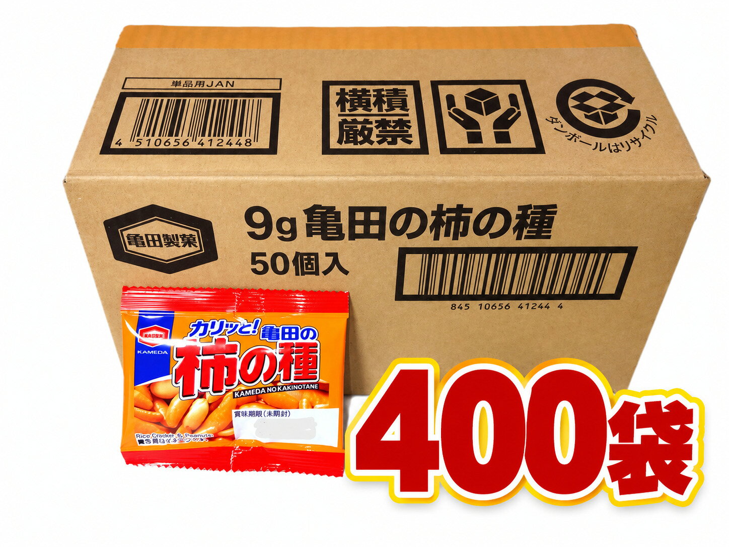 内容量：9g×400袋(50×8B）の業務用大容量パッケージ 原材料：うるち米粉（国産）、でん粉、しょうゆ、砂糖、魚介エキス調味料、たん白加水分解物、こんぶエキス、食塩／加工でん粉、調味料（アミノ酸等）、ソルビトール、着色料（カラメル、パプ...
