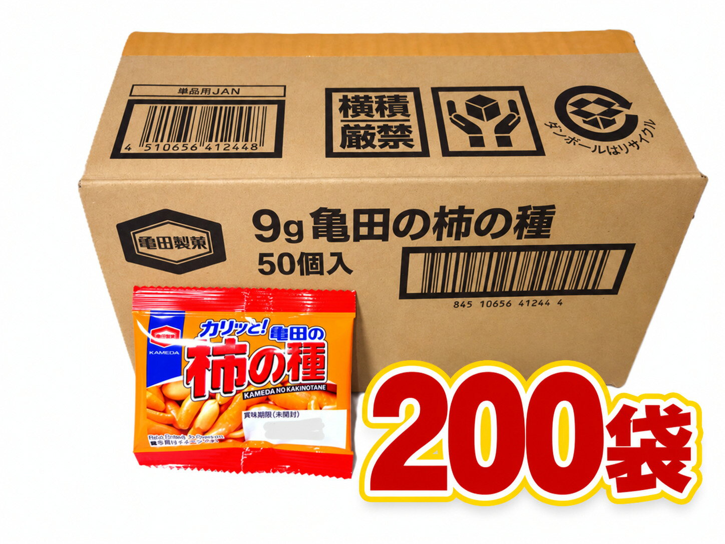 内容量：9g×200袋(50×4B)の業務用大容量パッケージ 原材料：うるち米粉（国産）、でん粉、しょうゆ、砂糖、魚介エキス調味料、たん白加水分解物、こんぶエキス、食塩／加工でん粉、調味料（アミノ酸等）、ソルビトール、着色料（カラメル、パプ...