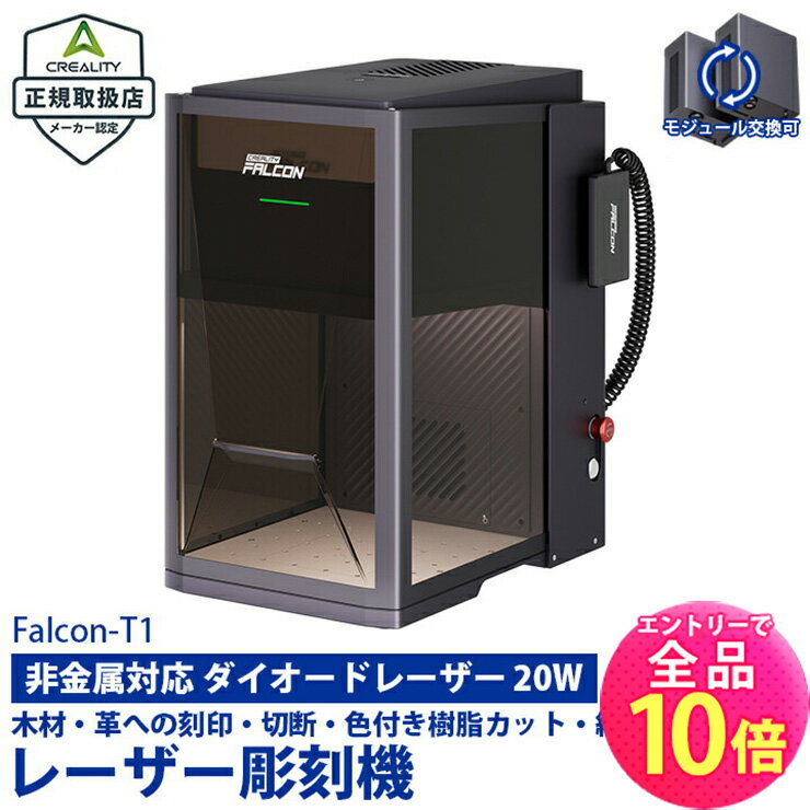 【仕様】 レーザータイプ：ダイオード 20W アダプター定格（入力）：100-240V～50/60Hz 5.0A アダプター定格（出力）：24.0V 15.0A 360.0W レーザー波長：445±15nm 本体サイズ：463mm × 31...