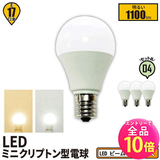 ・メーカー希望小売価格はメーカーサイトに基づいて掲載しています【仕様】口金：E17消費電力：7.2W定格電圧（周波数）：AC100V（50/60Hz）色温度：電球色 / 昼白色全光束：1100lm配光角：180度演色性：Ra80以上サイズ（...