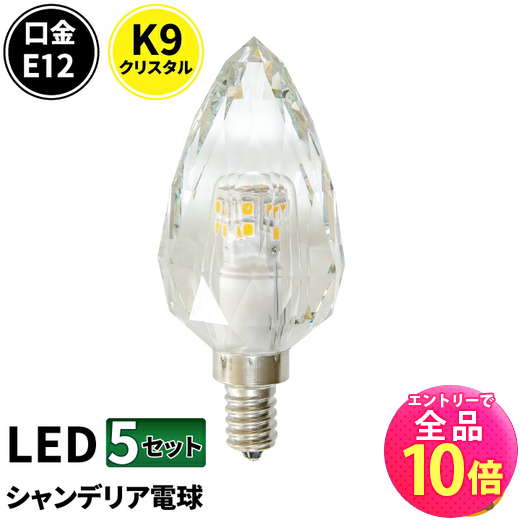 ・メーカー希望小売価格はメーカーサイトに基づいて掲載しています【仕様】口金：E12消費電力：4W定格電圧（周波数）：100V（50/60Hz）色温度：電球色 / 昼光色全光束：電球色 300lm / 昼光色 450lm配光角：330度演色性...