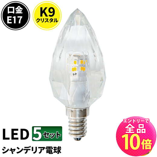 ・メーカー希望小売価格はメーカーサイトに基づいて掲載しています【仕様】口金：E17消費電力：4W定格電圧（周波数）：100V（50/60Hz）色温度：電球色 / 昼光色全光束：電球色 300lm / 昼光色 450lm配光角：330度演色性...