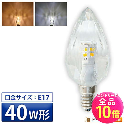 ・メーカー希望小売価格はメーカーサイトに基づいて掲載しています【仕様】口金：E17消費電力：4W定格電圧（周波数）：100V（50/60Hz）色温度：電球色 / 昼光色全光束：電球色 300lm / 昼光色 450lm配光角：330度演色性...