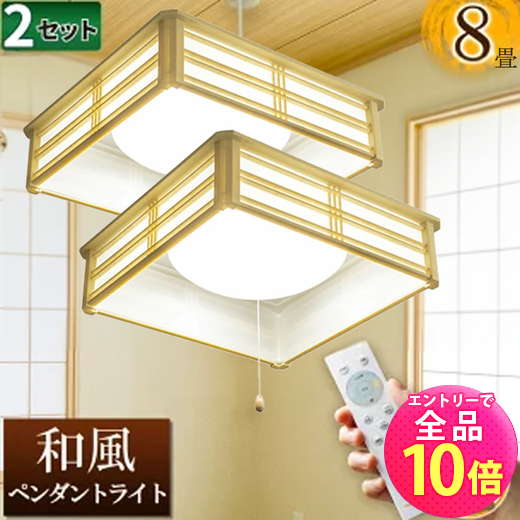 ・メーカー希望小売価格はメーカーサイトに基づいて掲載しています【仕様】適用畳数：8畳消費電力：待機時 0.23W / 点灯時 5-40W定格電圧（周波数）：AC100V（50/60Hz）色温度：昼光色（調色機能なし）全光束：4000lm（1...