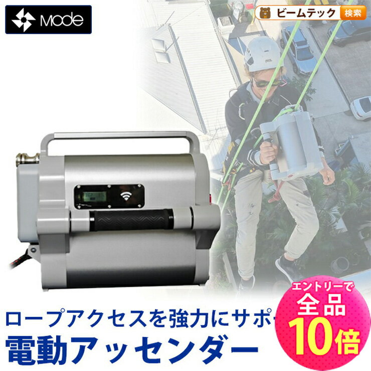 【仕様】 モデル：Smart spider pro サイズ：330x270x267（mm） 正味重量：バッテリー付き：14.65kg 材料：アルミニウム合金ボディ バッテリー：5000mAh リチュームバッテリー 電圧：36V 上昇速度：無...