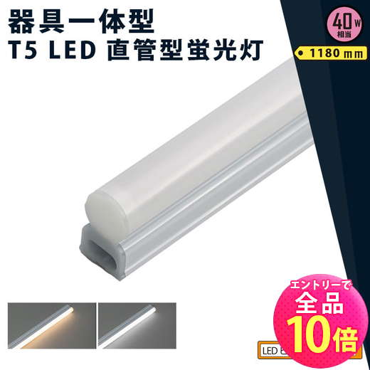 ・メーカー希望小売価格はメーカーサイトに基づいて掲載しています【仕様】口金：ACコード給電消費電力：14W±10%定格電圧（周波数）：AC100V（50/60Hz）色温度：電球色 / 昼白色全光束：電球色 2000lm / 昼白色 2100...