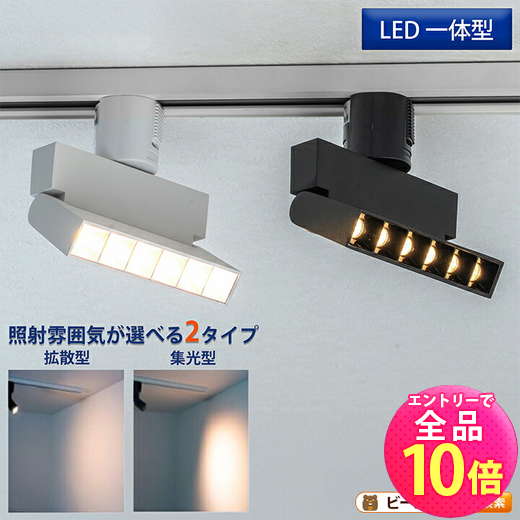 ・メーカー希望小売価格はメーカーサイトに基づいて掲載していますLED一体型スポットライトです【仕様】定格電圧（周波数）：AC100-240V消費電力：6Wカラー：黒 / 白色温度：電球色全光束：390lm発光角度：集光型（24度）/　拡散型...