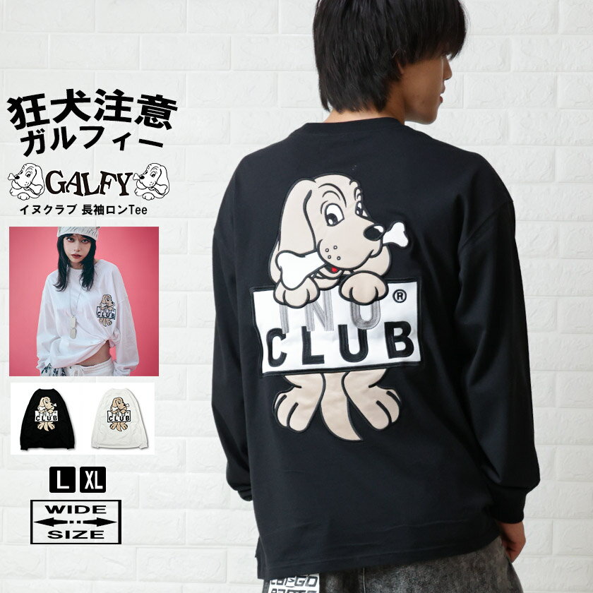 楽天市場】ガルフィー(長さ(袖)長袖)(Tシャツ・カットソー 楽天市場】ガルフィー(長さ(袖)長袖)(Tシャツ・カットソー