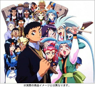 【商品名】天地無用! 十周年記念 DVD-BOX【十秋楽】[完全予約限定生産]（中古品）中古品の特性上【破れ、パッケージの欠け,割れ、レンタル落ち、メモ書き】等がある場合がございます。使用する上で問題があるものではございません。また、商品名...