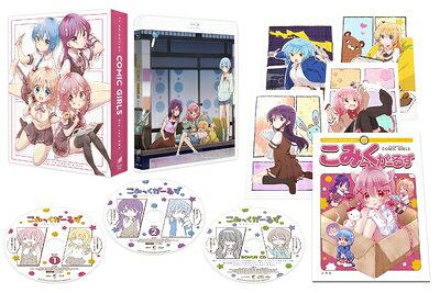 【商品名】こみっくがーるず Blu-ray BOX(初回生産限定)（中古品）中古品の特性上【破れ、パッケージの欠け,割れ、レンタル落ち、メモ書き】等がある場合がございます。使用する上で問題があるものではございません。また、商品名に【付属、特...