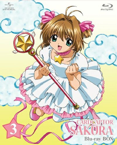 【商品名】カードキャプターさくら Blu-ray BOX3 (初回限定生産)（中古品）中古品の特性上【破れ、パッケージの欠け,割れ、レンタル落ち、メモ書き】等がある場合がございます。使用する上で問題があるものではございません。また、商品名に...