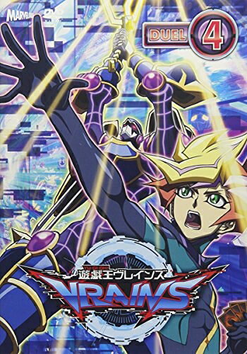 【商品名】遊☆戯☆王VRAINS DUEL-4 [DVD]（中古品）中古品の特性上【破れ、パッケージの欠け,割れ、レンタル落ち、メモ書き】等がある場合がございます。使用する上で問題があるものではございません。また、商品名に【付属、特典、○○...