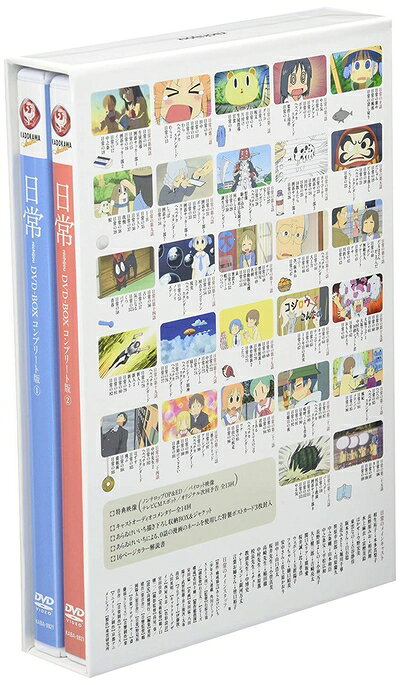 【商品名】日常 DVD-BOX コンプリート版（中古品）中古品の特性上【破れ、パッケージの欠け,割れ、レンタル落ち、メモ書き】等がある場合がございます。使用する上で問題があるものではございません。また、商品名に【付属、特典、○○付き、ダウン...