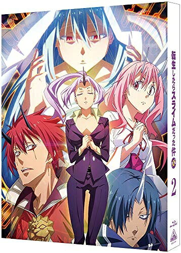 【商品名】転生したらスライムだった件 第2期 2 (特装限定版) [Blu-ray]（中古品）中古品の特性上【破れ、パッケージの欠け,割れ、レンタル落ち、メモ書き】等がある場合がございます。使用する上で問題があるものではございません。また、...