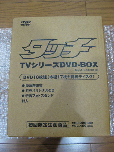 【商品名】タッチ TVシリーズ DVD-BOX（中古品）中古品の特性上【破れ、パッケージの欠け,割れ、レンタル落ち、メモ書き】等がある場合がございます。使用する上で問題があるものではございません。また、商品名に【付属、特典、○○付き、ダウン...