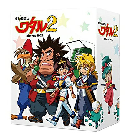 【商品名】魔神英雄伝ワタル 2 Blu-ray BOX（中古品）中古品の特性上【破れ、パッケージの欠け,割れ、レンタル落ち、メモ書き】等がある場合がございます。使用する上で問題があるものではございません。また、商品名に【付属、特典、○○付き...