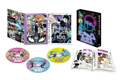 【商品名】モブサイコ100 Blu-ray BOX (初回仕様版/3枚組)（中古品）中古品の特性上【破れ、パッケージの欠け,割れ、レンタル落ち、メモ書き】等がある場合がございます。使用する上で問題があるものではございません。また、商品名に【...