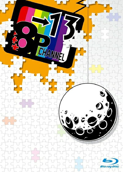 【商品名】8P channel（ハッピーチャンネル） [Blu-ray]（中古品）中古品の特性上【破れ、パッケージの欠け,割れ、レンタル落ち、メモ書き】等がある場合がございます。使用する上で問題があるものではございません。また、商品名に【付...