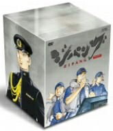 【商品名】ジパング DVD-BOX（中古品）中古品の特性上【破れ、パッケージの欠け,割れ、レンタル落ち、メモ書き】等がある場合がございます。使用する上で問題があるものではございません。また、商品名に【付属、特典、○○付き、ダウンロードコード...