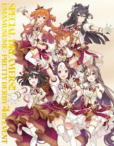 【商品名】ウマ娘 プリティーダービー 4th EVENT SPECIAL DREAMERS!! Blu-ray（中古品）中古品の特性上【破れ、パッケージの欠け,割れ、レンタル落ち、メモ書き】等がある場合がございます。使用する上で問題があるも...