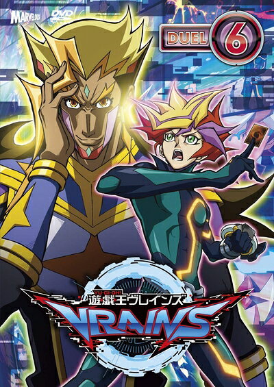 【商品名】遊☆戯☆王VRAINS DUEL-6 [DVD]（中古品）中古品の特性上【破れ、パッケージの欠け,割れ、レンタル落ち、メモ書き】等がある場合がございます。使用する上で問題があるものではございません。また、商品名に【付属、特典、○○...