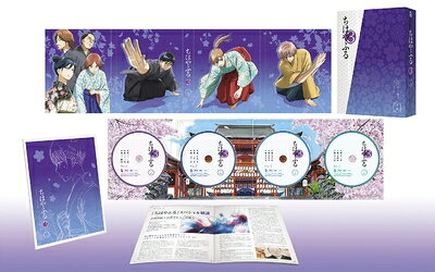 【商品名】ちはやふる3 Blu-ray BOX下巻（中古品）中古品の特性上【破れ、パッケージの欠け,割れ、レンタル落ち、メモ書き】等がある場合がございます。使用する上で問題があるものではございません。また、商品名に【付属、特典、○○付き、ダ...