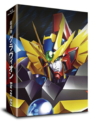 【商品名】超重神グラヴィオン Blu-ray BOX（中古品）中古品の特性上【破れ、パッケージの欠け,割れ、レンタル落ち、メモ書き】等がある場合がございます。使用する上で問題があるものではございません。また、商品名に【付属、特典、○○付き、...