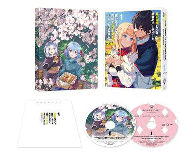 【商品名】真の仲間じゃないと勇者のパーティーを追い出されたので、辺境でスローライフすることにしました2nd Blu-ray BOX 上巻 [Blu-ray]（中古品）中古品の特性上【破れ、パッケージの欠け,割れ、レンタル落ち、メモ書き】等が...