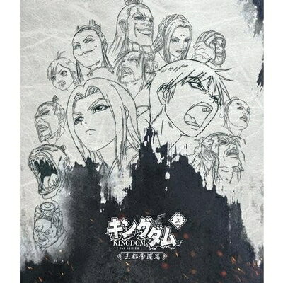 【商品名】キングダムBlu-ray BOX 〜王都奪還篇（中古品）中古品の特性上【破れ、パッケージの欠け,割れ、レンタル落ち、メモ書き】等がある場合がございます。使用する上で問題があるものではございません。また、商品名に【付属、特典、○○付...
