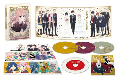 【商品名】恋と嘘 下巻BOX(DVD)（中古品）中古品の特性上【破れ、パッケージの欠け,割れ、レンタル落ち、メモ書き】等がある場合がございます。使用する上で問題があるものではございません。また、商品名に【付属、特典、○○付き、ダウンロードコ...