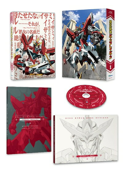 【商品名】勇気爆発バーンブレイバーン　1 [Blu-ray]（中古品）中古品の特性上【破れ、パッケージの欠け,割れ、レンタル落ち、メモ書き】等がある場合がございます。使用する上で問題があるものではございません。また、商品名に【付属、特典、○...