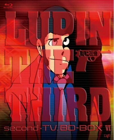 【商品名】ルパン三世 second-TV. BD-BOX VI [Blu-ray]（中古品）中古品の特性上【破れ、パッケージの欠け,割れ、レンタル落ち、メモ書き】等がある場合がございます。使用する上で問題があるものではございません。また、商...