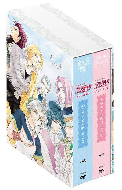 【商品名】恋する天使アンジェリーク DVD-BOX（中古品）中古品の特性上【破れ、パッケージの欠け,割れ、レンタル落ち、メモ書き】等がある場合がございます。使用する上で問題があるものではございません。また、商品名に【付属、特典、○○付き、ダ...