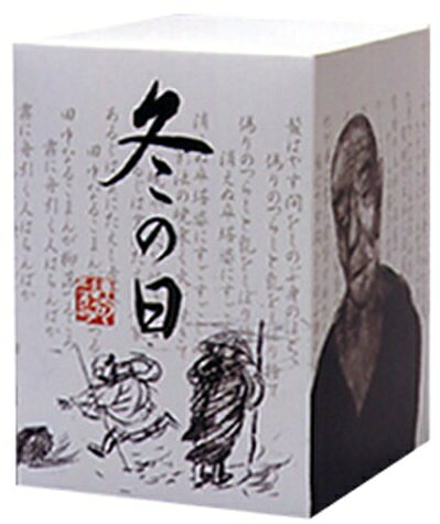 【商品名】連句アニメーション 冬の日 DVD-BOX（中古品）中古品の特性上【破れ、パッケージの欠け,割れ、レンタル落ち、メモ書き】等がある場合がございます。使用する上で問題があるものではございません。また、商品名に【付属、特典、○○付き、...