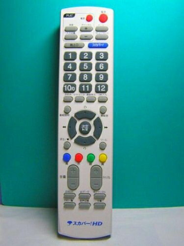 【商品名】スカパー！ チューナーリモコン RM-D01（中古品）中古品の特性上、外箱,取り扱い説明書等は基本的には付属いたしません（付属しているものもございます）。商品として問題があるものではございません、動作いたします。また、商品名に【付...