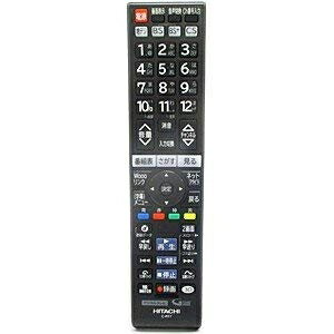 【商品名】代替リモコンC-RT1 C-RS4 C-RT4 C-RS5 C-RT6(代替品) C-RT7 HITACHI TVリモコン（中古品）中古品の特性上、外箱,取り扱い説明書等は基本的には付属いたしません（付属しているものもございます）...