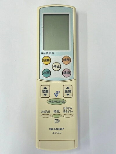 【商品名】シャープ エアコンリモコン A591JB（中古品）中古品の特性上、外箱,取り扱い説明書等は基本的には付属いたしません（付属しているものもございます）。商品として問題があるものではございません、動作いたします。また、商品名に【付属、...