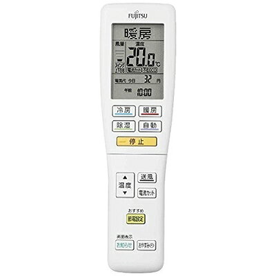 【商品名】 富士通ゼネラル 富士通ゼネラル 純正エアコン用リモコン AR-FDA1J（中古品）中古品の特性上、外箱,取り扱い説明書等は基本的には付属いたしません（付属しているものもございます）。商品として問題があるものではございません、動作...