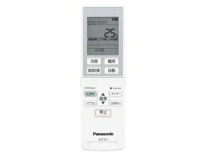 【商品名】Panasonic リモコン（リモコンホルダー付き） CWA75C4274X（中古品）中古品の特性上、外箱,取り扱い説明書等は基本的には付属いたしません（付属しているものもございます）。商品として問題があるものではございません、動...
