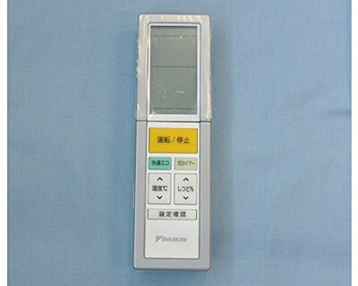 【商品名】ダイキン 純正エアコン用リモコン ARC456A4（中古品）中古品の特性上、外箱,取り扱い説明書等は基本的には付属いたしません（付属しているものもございます）。商品として問題があるものではございません、動作いたします。また、商品名...