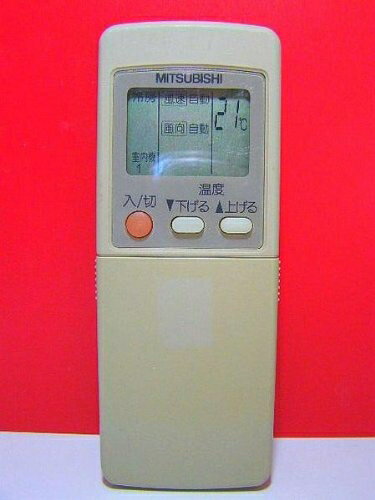【商品名】三菱 エアコンリモコン GP84（中古品）中古品の特性上、外箱,取り扱い説明書等は基本的には付属いたしません（付属しているものもございます）。商品として問題があるものではございません、動作いたします。また、商品名に【付属、特典、○...