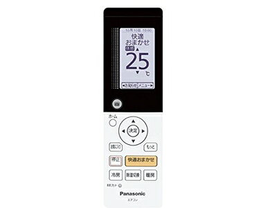 【商品名】 パナソニック Panasonic インバーター冷暖房除湿タイプ ルームエアコン リモコン リモコンホルダー付き CWA75C4416X（中古品）中古品の特性上、外箱,取り扱い説明書等は基本的には付属いたしません（付属しているもの...