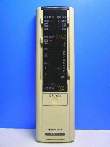 【商品名】シャープ エアコンリモコン CRMC-A139JBEO（中古品）中古品の特性上、外箱,取り扱い説明書等は基本的には付属いたしません（付属しているものもございます）。商品として問題があるものではございません、動作いたします。また、商...