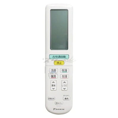 【商品名】ダイキン ルームエアコン用 ワイヤレスリモコン ARC472A110(2539811)（中古品）中古品の特性上、外箱,取り扱い説明書等は基本的には付属いたしません（付属しているものもございます）。商品として問題があるものではござい...