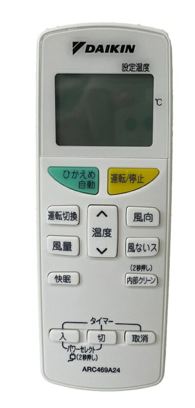 【商品名】 ダイキン DAIKIN 別売品【2153056/ARC469A24】ワイヤレスリモコン（中古品）中古品の特性上、外箱,取り扱い説明書等は基本的には付属いたしません（付属しているものもございます）。商品として問題があるものではござ...