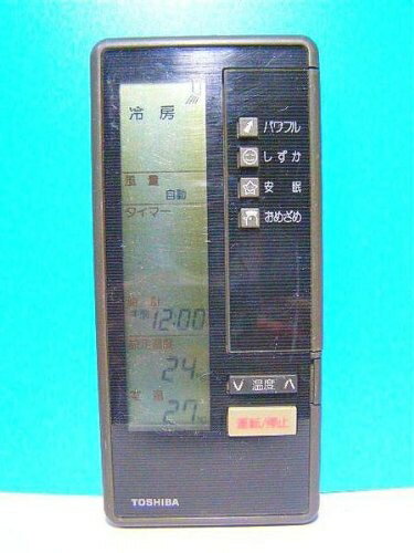 【商品名】東芝 エアコンリモコン LT・LTZ・TL（中古品）中古品の特性上、外箱,取り扱い説明書等は基本的には付属いたしません（付属しているものもございます）。商品として問題があるものではございません、動作いたします。また、商品名に【付属...