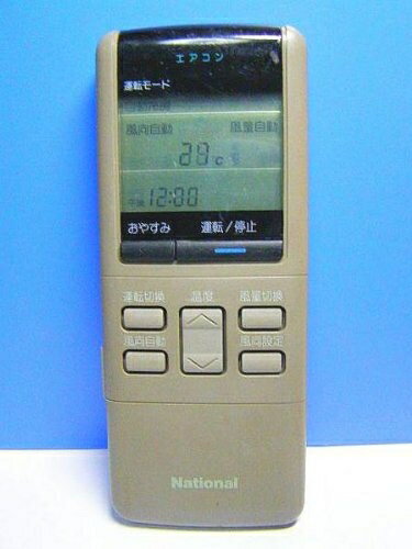 【商品名】ナショナル エアコンリモコン A75C231（中古品）中古品の特性上、外箱,取り扱い説明書等は基本的には付属いたしません（付属しているものもございます）。商品として問題があるものではございません、動作いたします。また、商品名に【付...